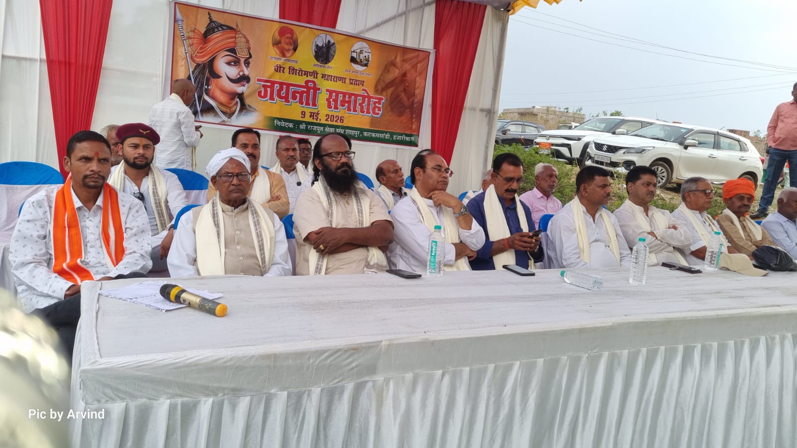 Maharana Pratap's birth anniversary celebrated with reverence and ...