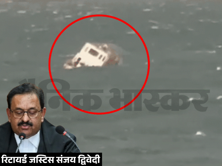 Bargi Dam Cruise Accident Probe | Consumer Council On Destruction