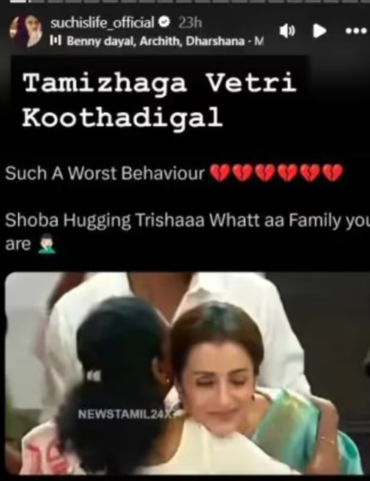Singer Slams Trisha Krishnan at Vijay CM Oath | Controversy Erupts