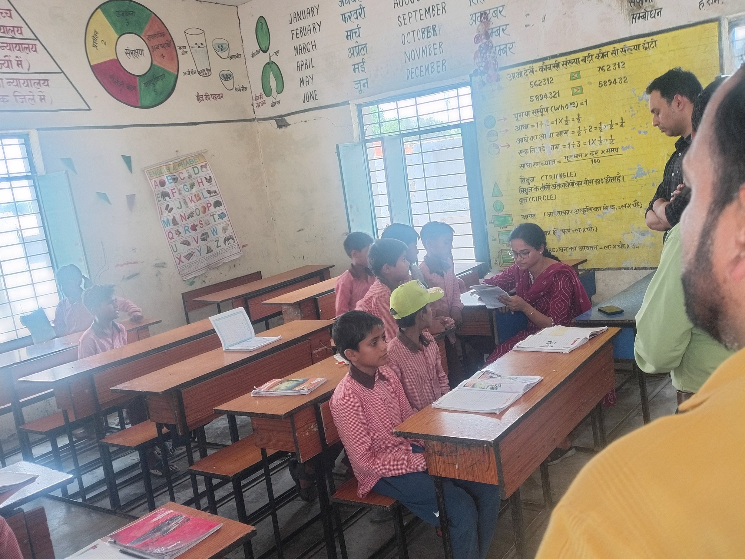 Jamgaon Primary School Inspection | Smart Class Launch By CDO Madam