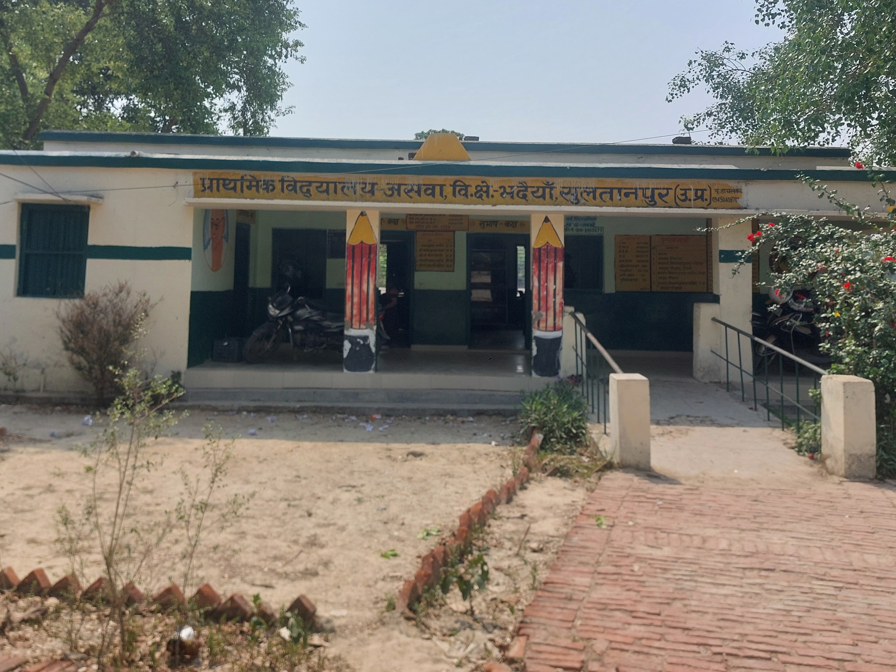 Sultanpur School Wall Hit By Vehicle, Children Safety Risk