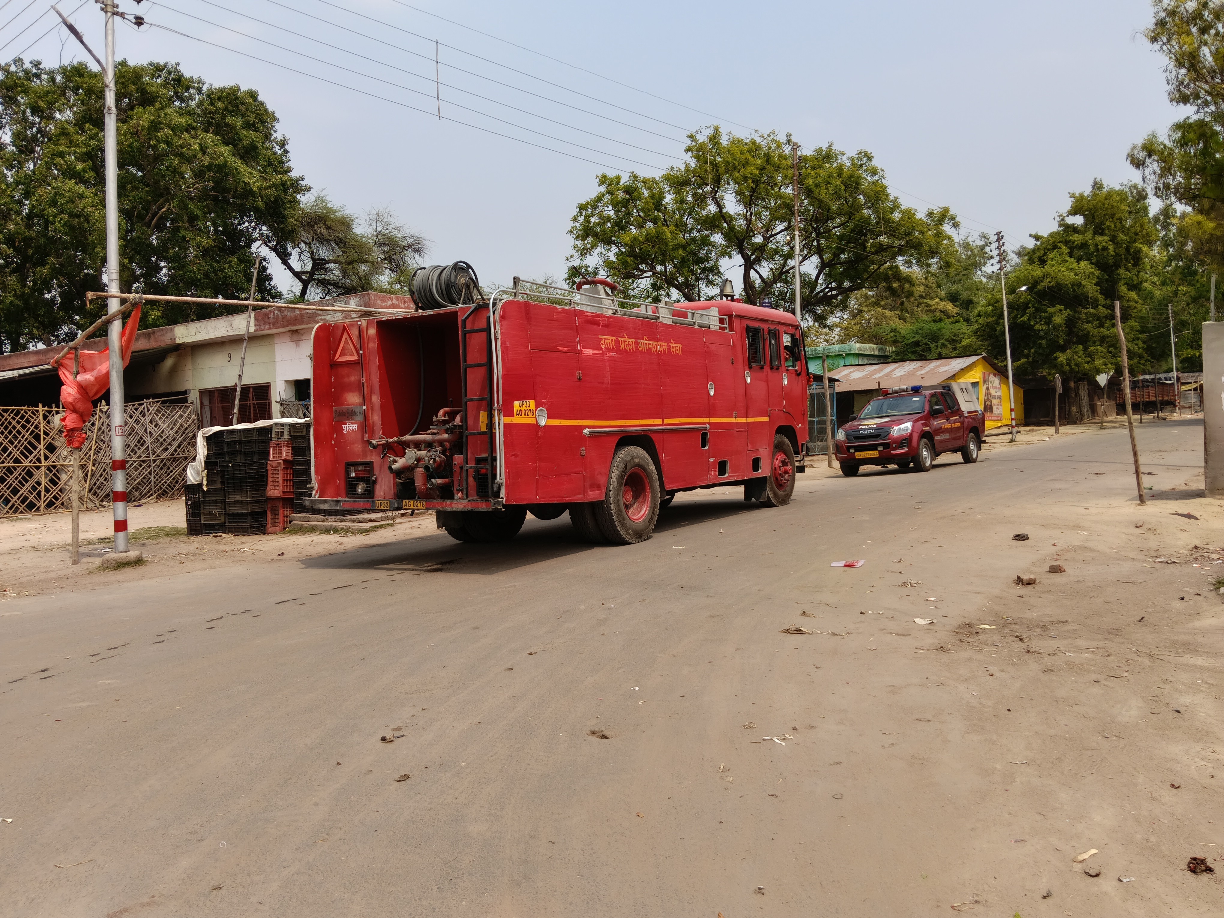 Raebareli Fire Control | Lalganj Mandi Samiti Forest Blaze