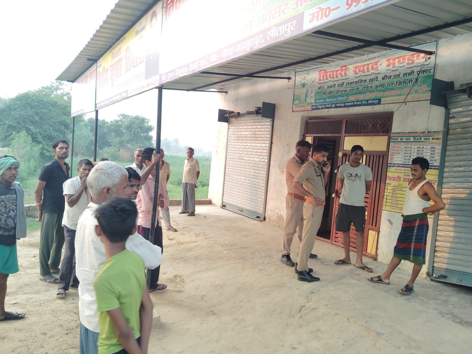 Imlia Sultanpur Khad Beej Dukan Chori | Nagadi Keetnashak Loot