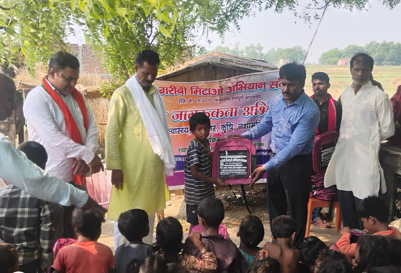 Poverty Eradication Campaign organization launched education awareness ...