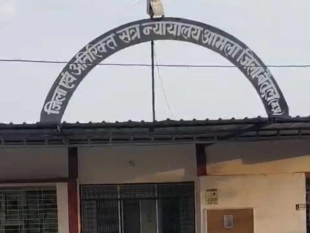 Betul Court Nullifies Marriage | Woman Already Married, No Divorce Papers