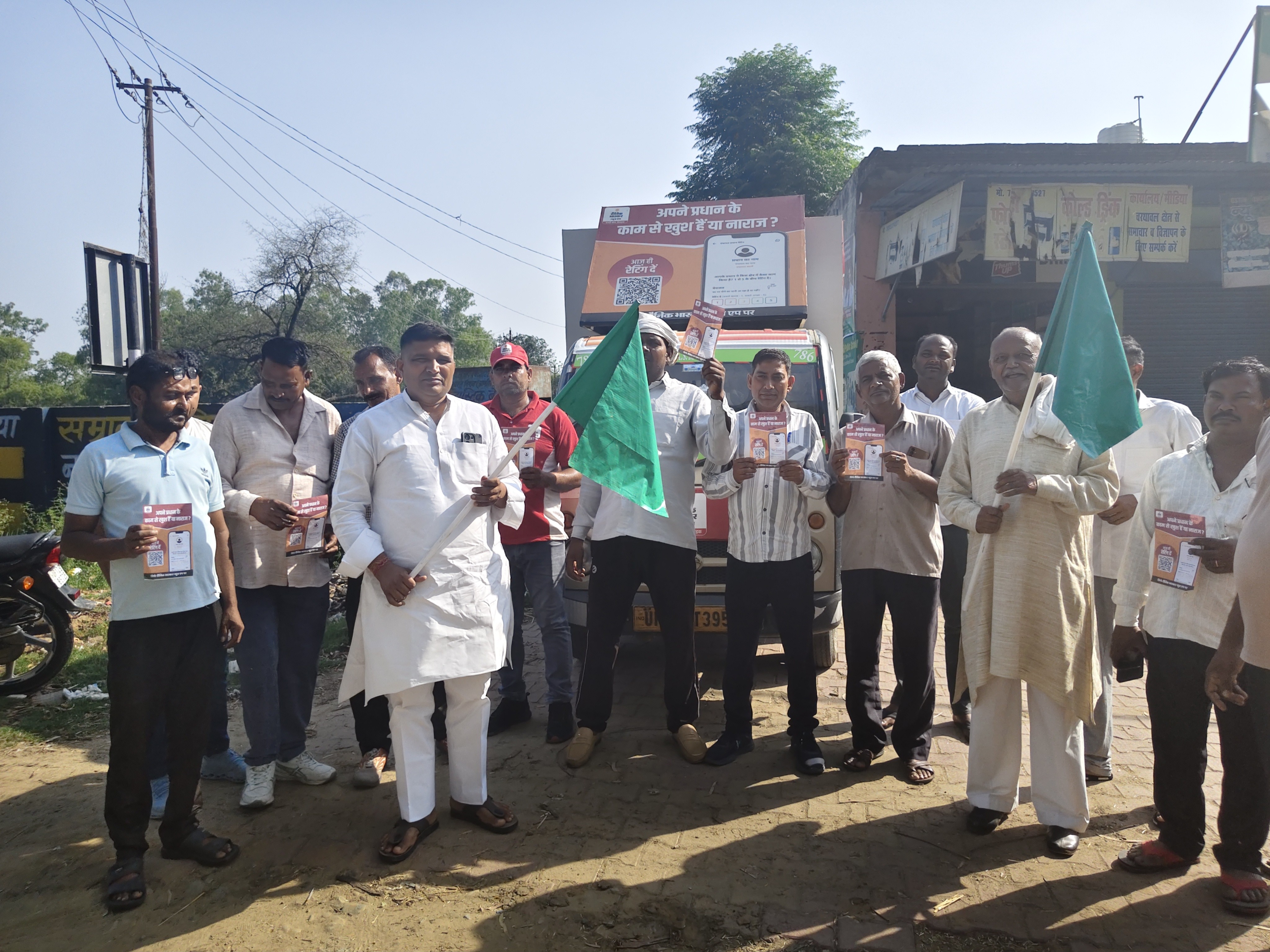 Vikas Sharma Flags Off Dainik Bhaskar Promo Van in Charthawal