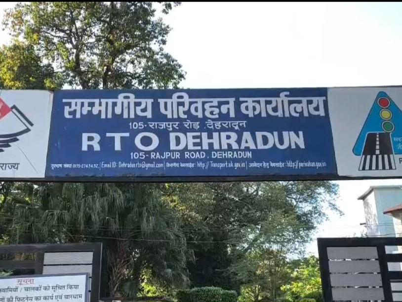 Dehradun RTO: Officials & Staff Use Public Transport Every Thursday