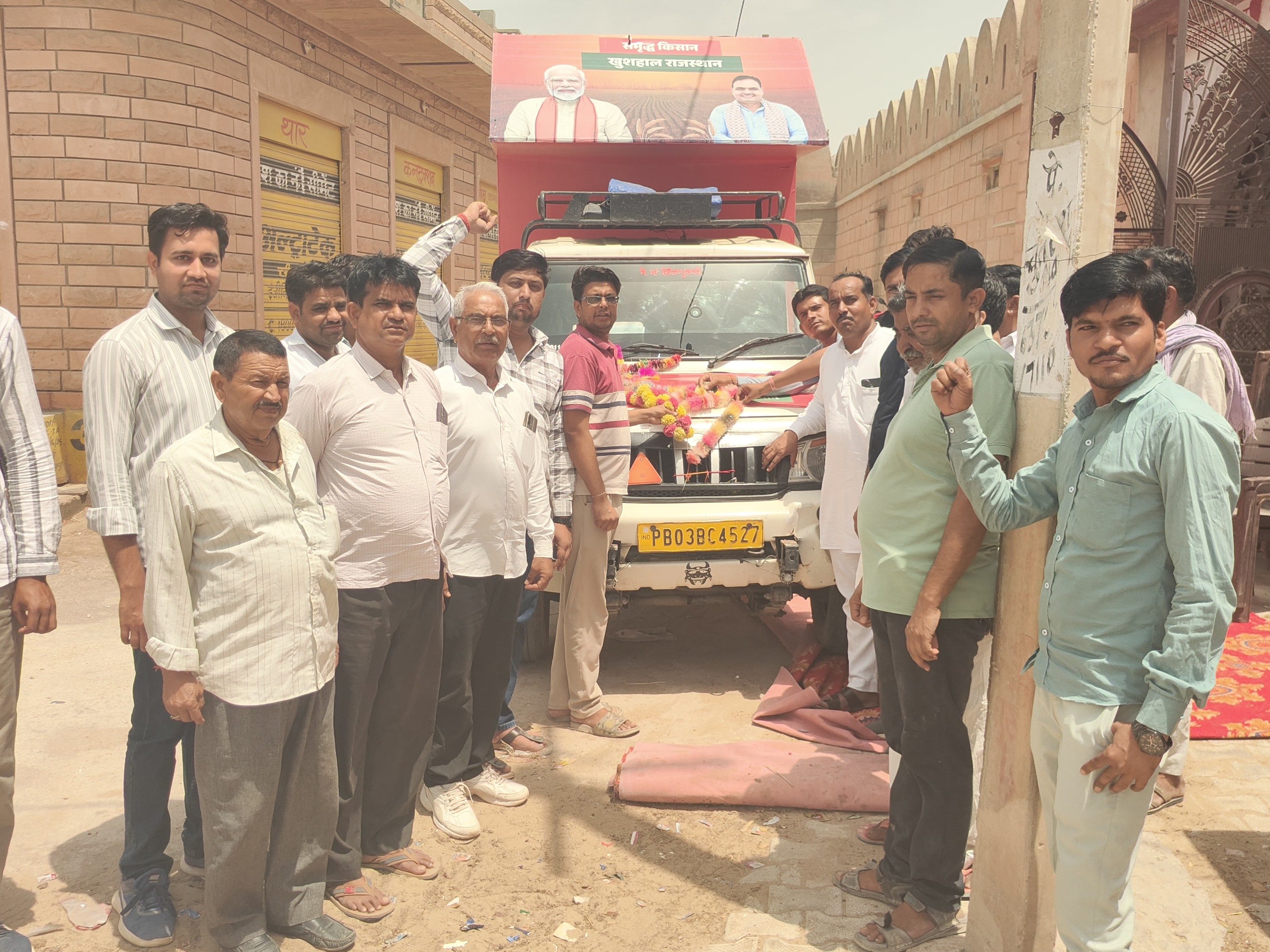 Nokh Vikas Rath | Govt Schemes Information