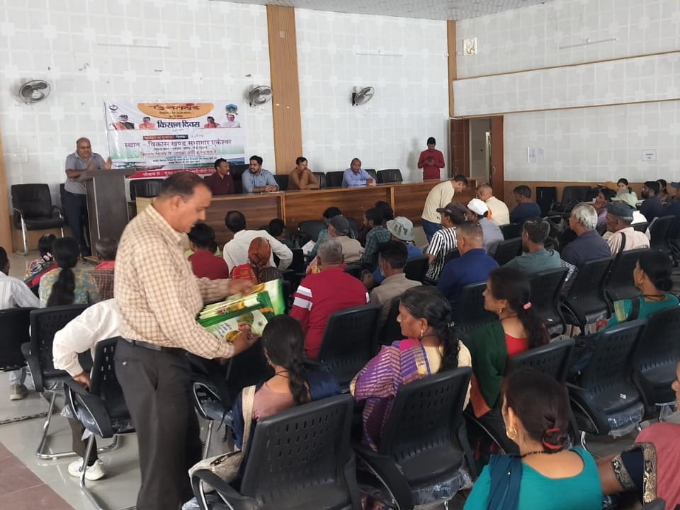 Akeshwar Farmers Day: Schemes & Solutions for 85 Farmers