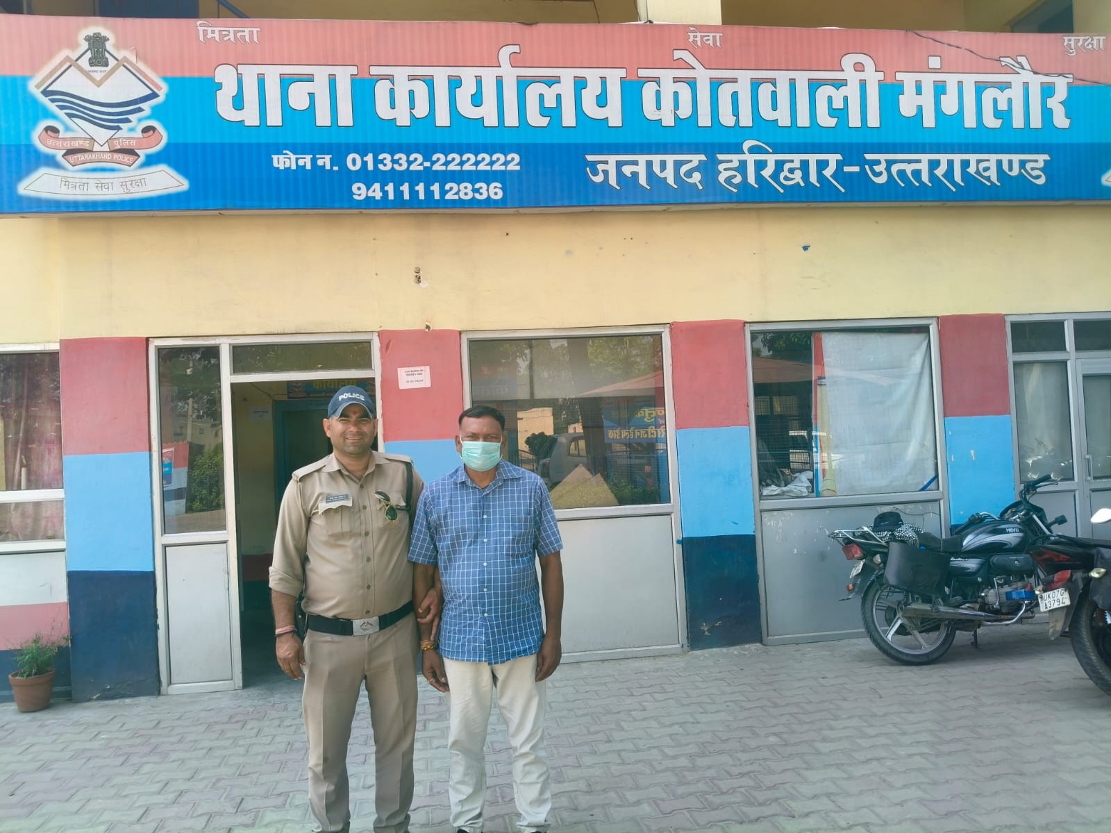 Manglaur Absconder Arrested in Excise Act Case | Operation Prahar Continues
