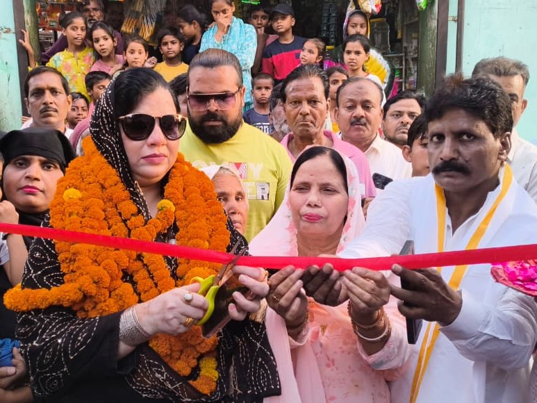 Badaun Interlocking Road Inaugurated | Rs 14 Lakh Project By Fatma Raza