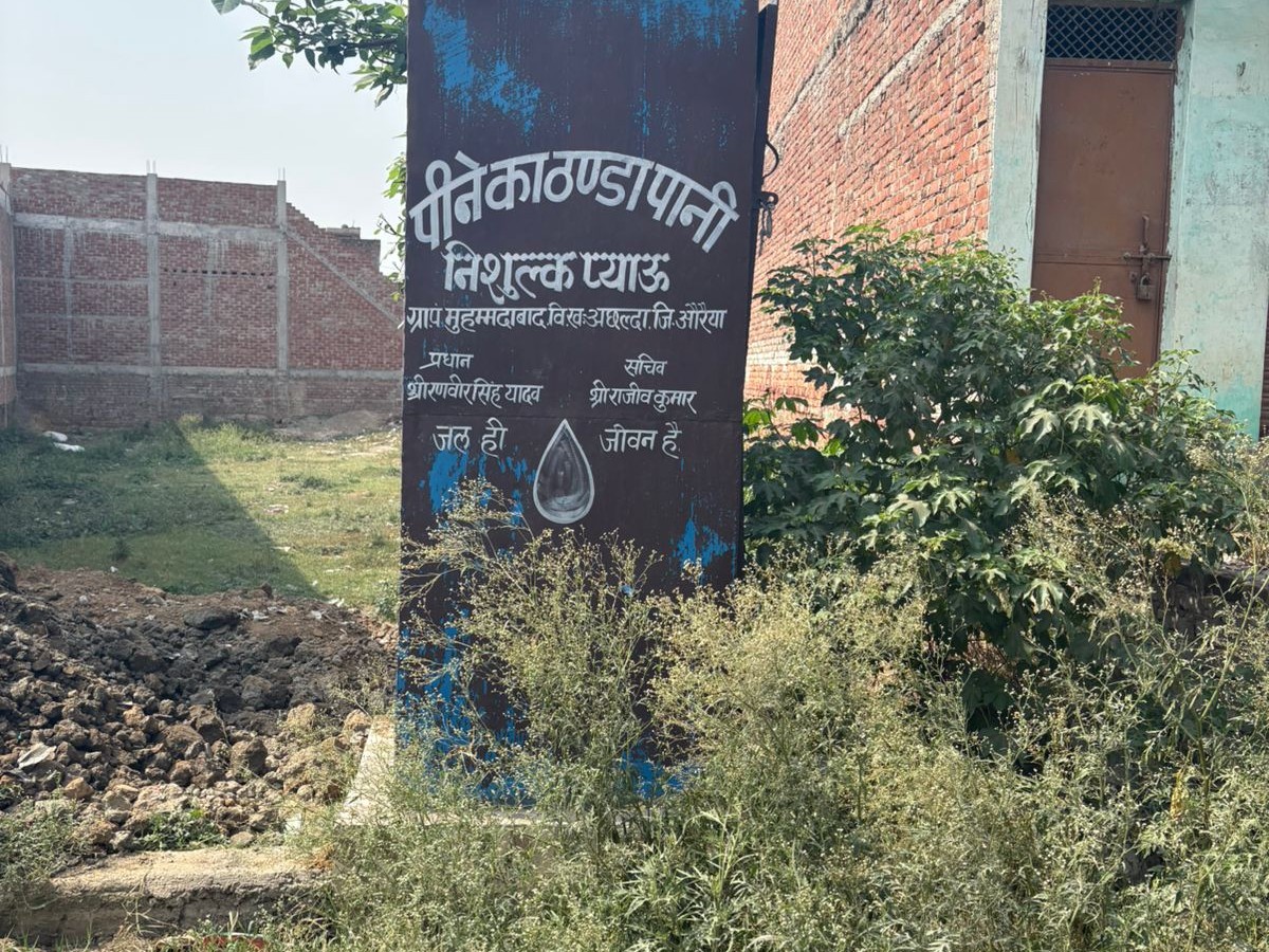 Mohammadabad Water Cooler Broken | Drinking Water Crisis
