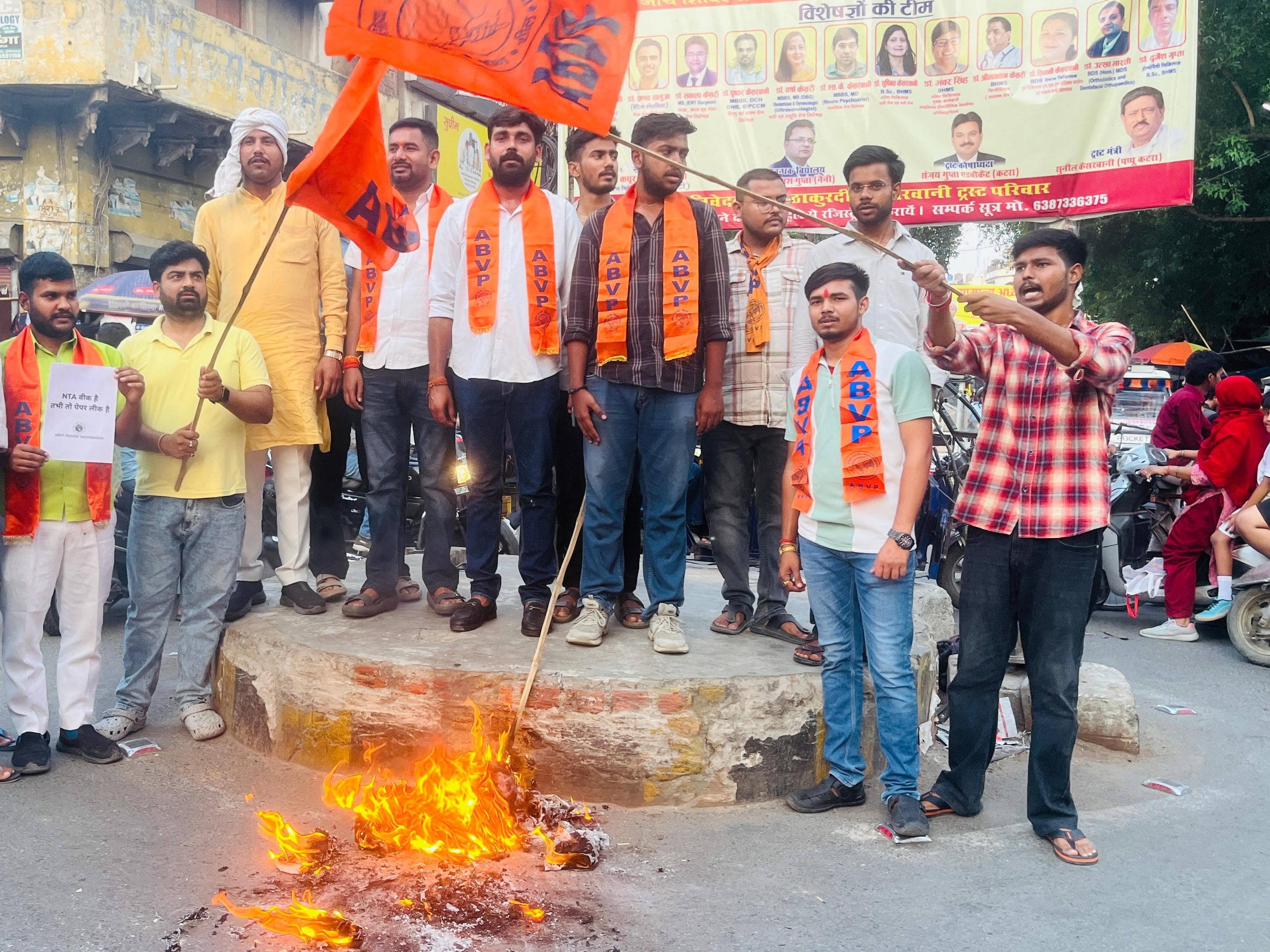 Prayagraj NEET Paper Leak Protest | ABVP Burns NTA Effigy