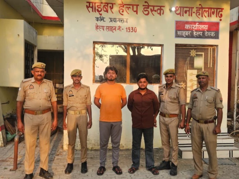Prayagraj ITI Student Murder | Two Accused Arrested