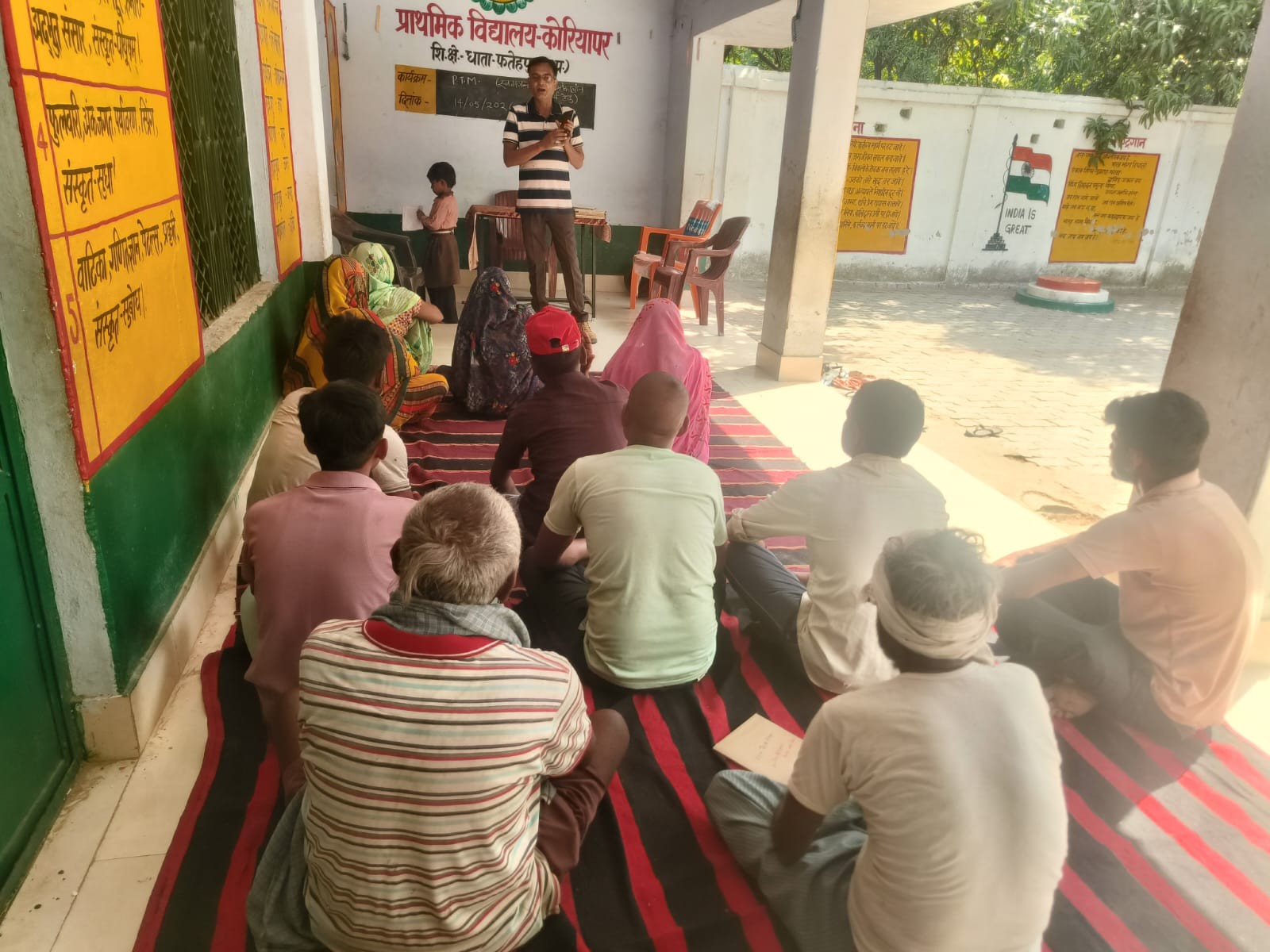 Parsidpur Schools Digital Census Prep | Teacher-Parent Meet