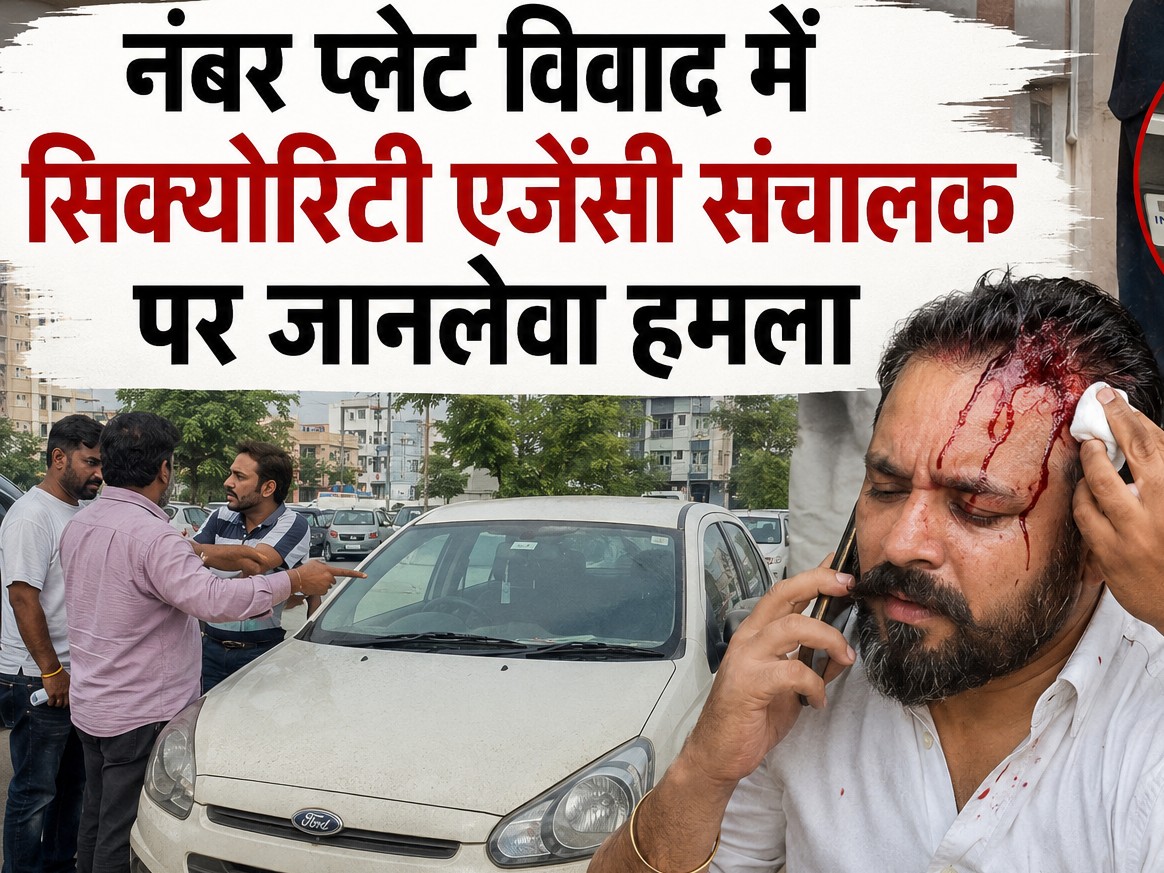 Mohali Security Agency Owner Beaten With Iron Rod; Four Booked