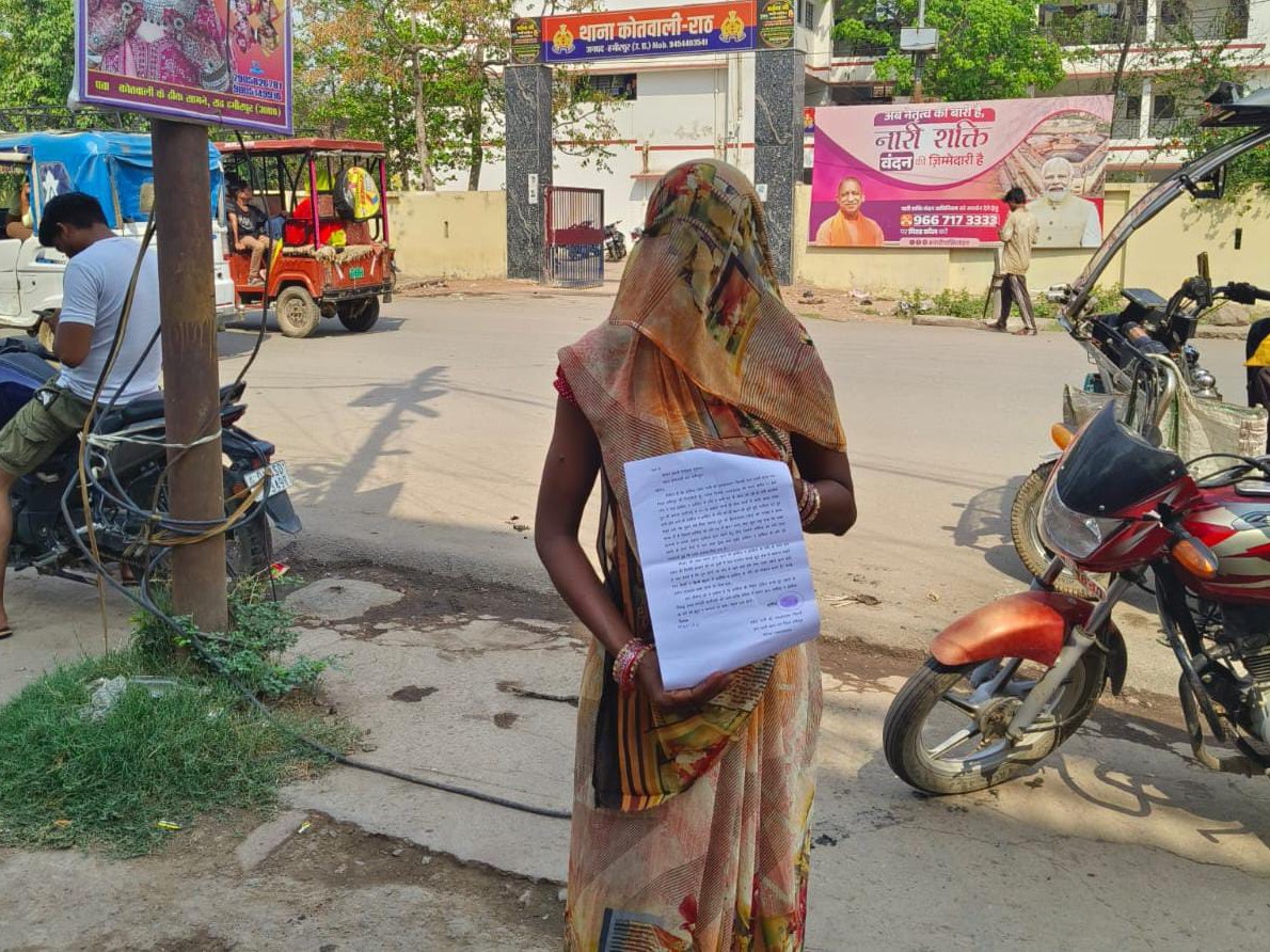 Rath Kotwali Woman Assault & Threat Case | Family Involved