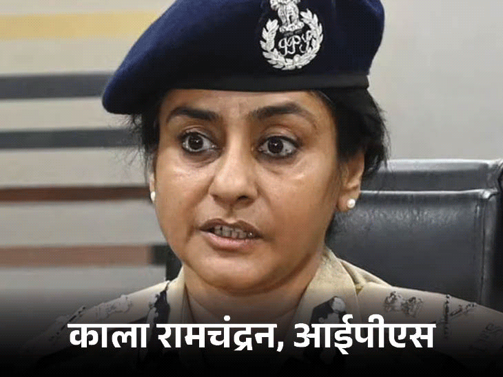 Haryana DSP ACP Transfers | Sanjeev Kumar Ambala City Responsibility