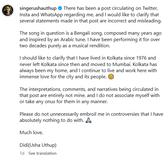 Usha Uthup Refutes Didi Song Claims | Mamata Banerjee Election Defeat