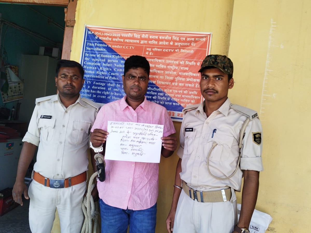 Bihar Police Arrests Arms Act Absconder in Firing, Bike Theft Case