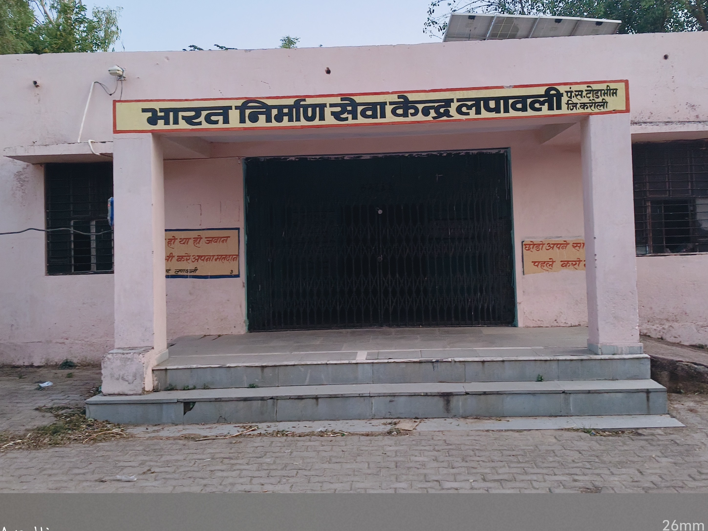 MP Balaghat Census 2027 Data Collection Underway in Villages