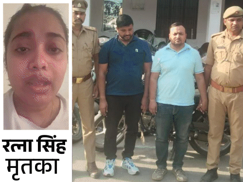 Lucknow Salon Manager Suicide Case: Rs 25k Reward On Accused | CM Action
