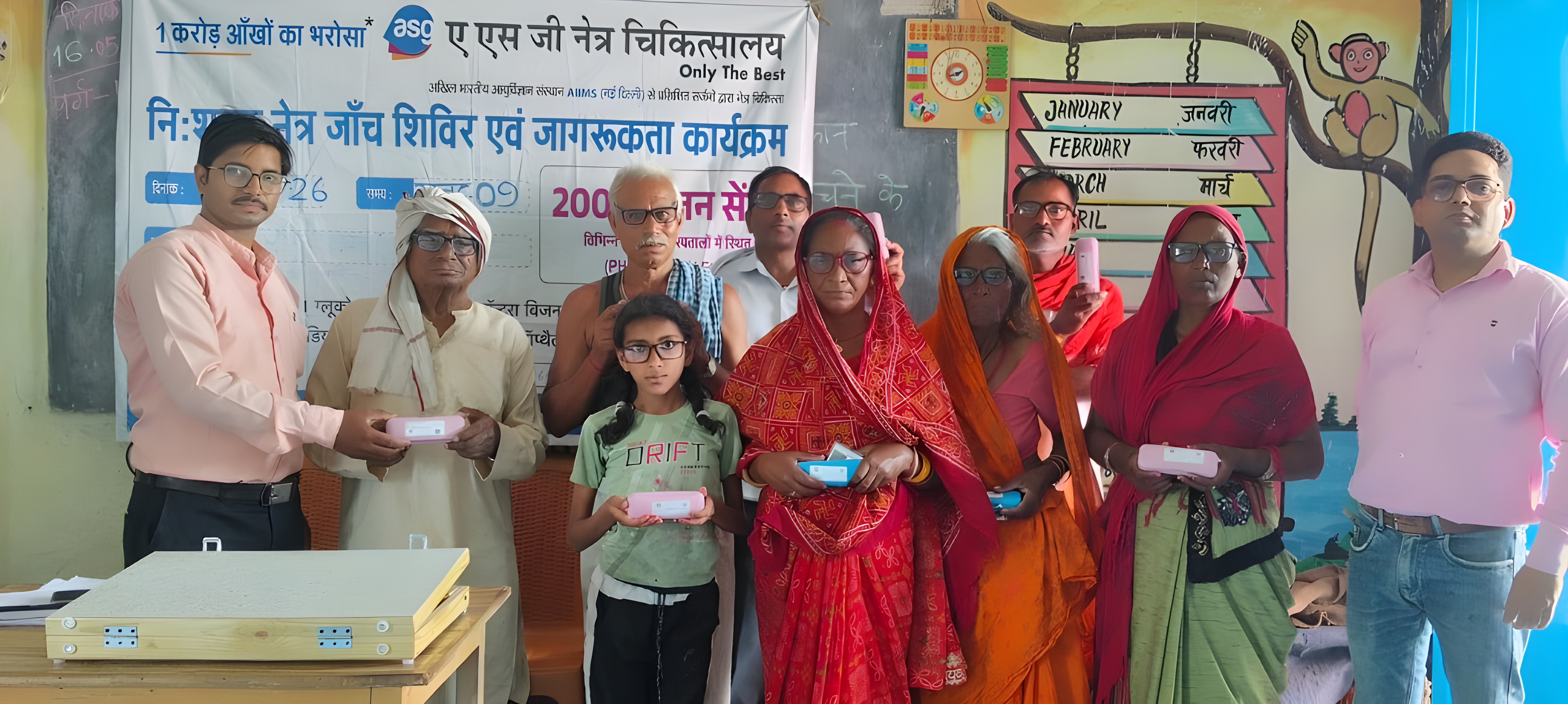 Free eye check-up and distribution of spectacles were conducted at a ...