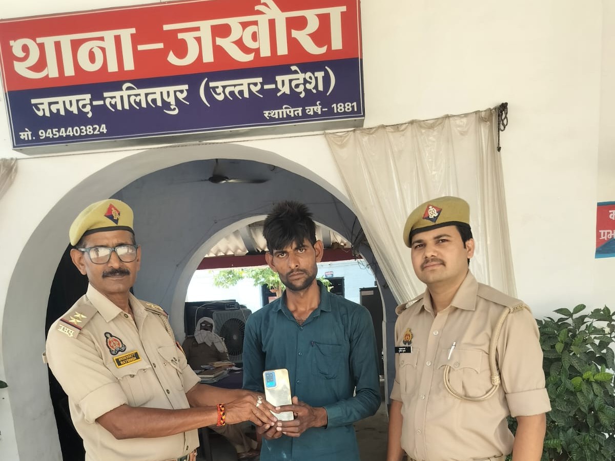 Lalitpur Phone Recovery by Jakhra Police Restores Happiness