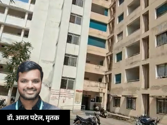 Indore PG Doctor Death: Love Affair Suspected; CCTV Missing