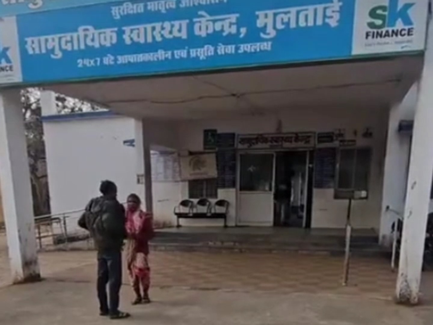 Latest Multai News (मुलताई न्यूज़): पढ़ें 20 मई के ताज़ा समाचार दैनिक ...