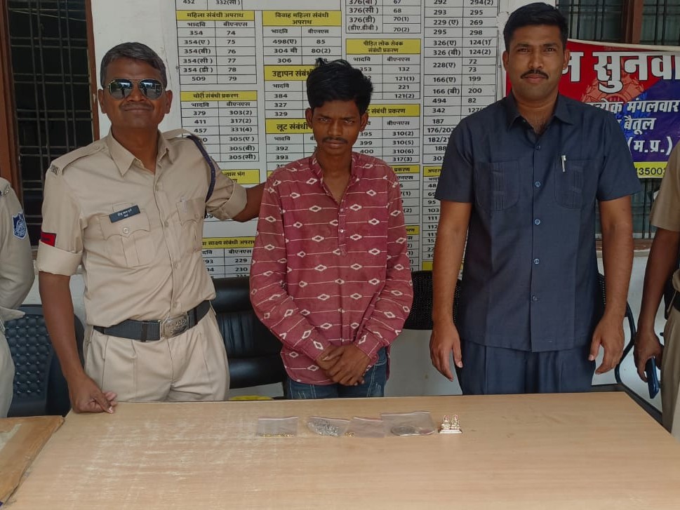Latest Betul News (बैतूल न्यूज़): पढ़ें 20 मई के ताज़ा समाचार दैनिक ...