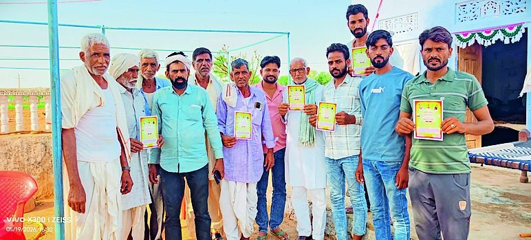 Akhand Dadu Vani recitation begins in Bhurala of Jhadaya Nagar, Bhajan ...