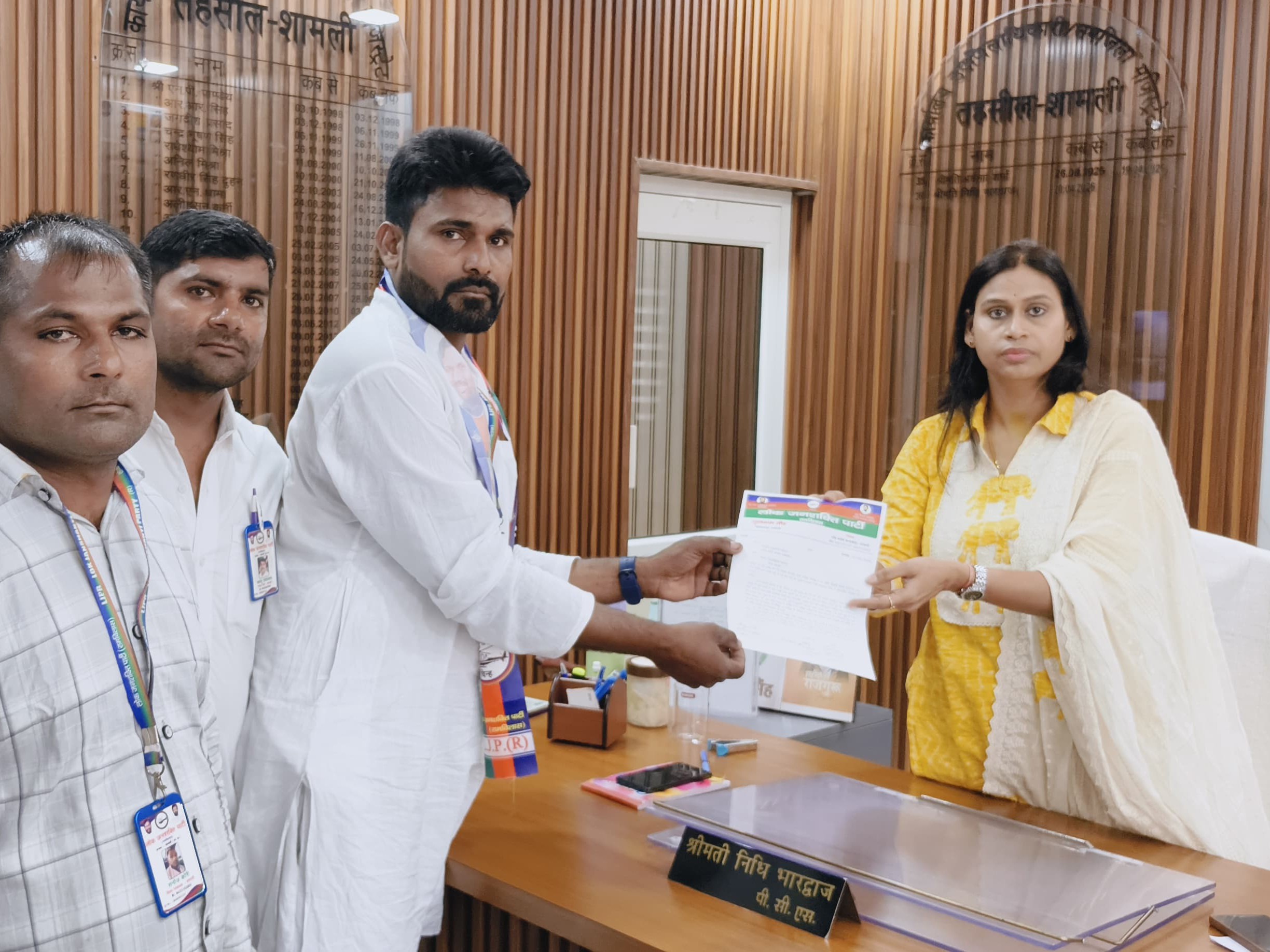 Shamli Dalit Teen Assault | Justice Demand LJP Protest