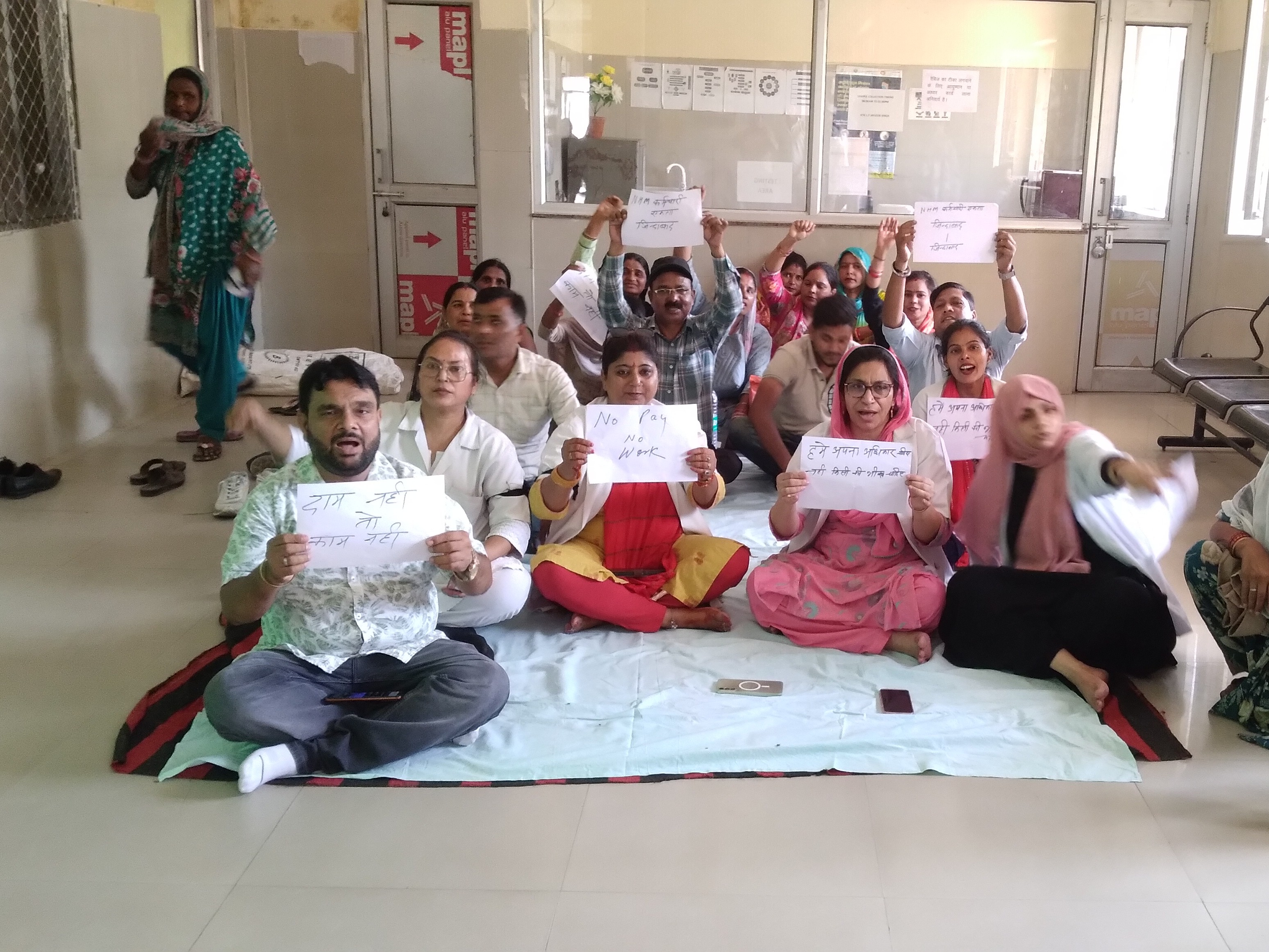 Tanda CHC Rampur NHM Workers Protest Salary Stoppage