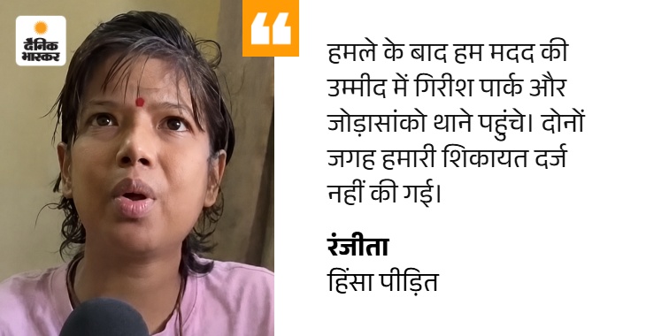 West Bengal Acid Attack Survivor Flees Home Amidst Political Fear