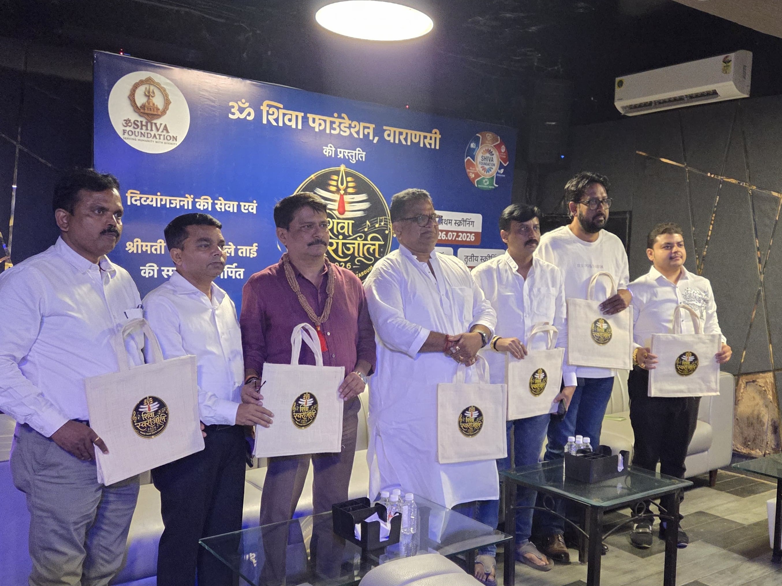 Varanasi: Om Shiva Foundation Launches Shiva Swaranjali 2026 Singing ...