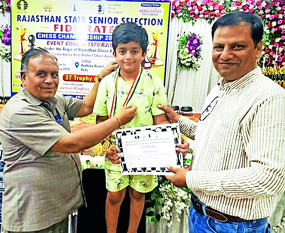 Aahan became the winner in the state level chess competition under 9