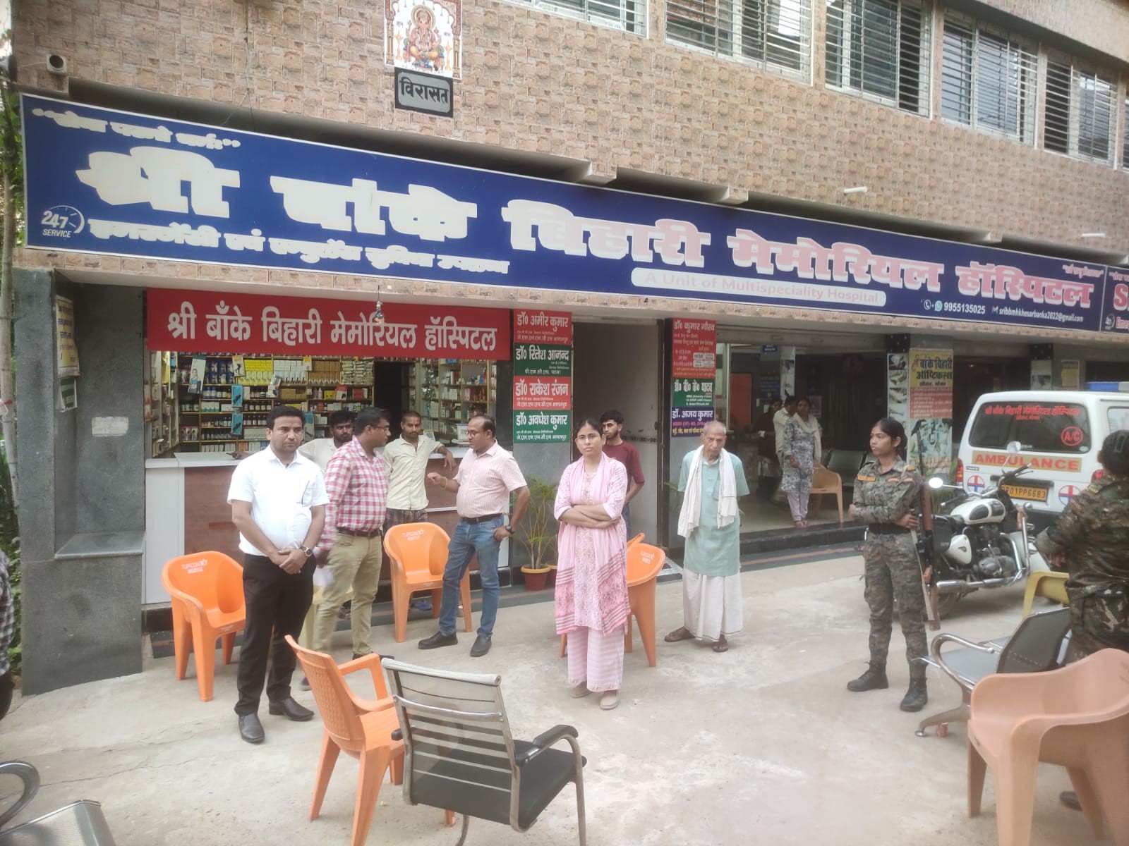 Latest Fullidumar(Banka) News (फुल्लीडूमर(बांका) न्यूज़): पढ़ें 23 मई ...