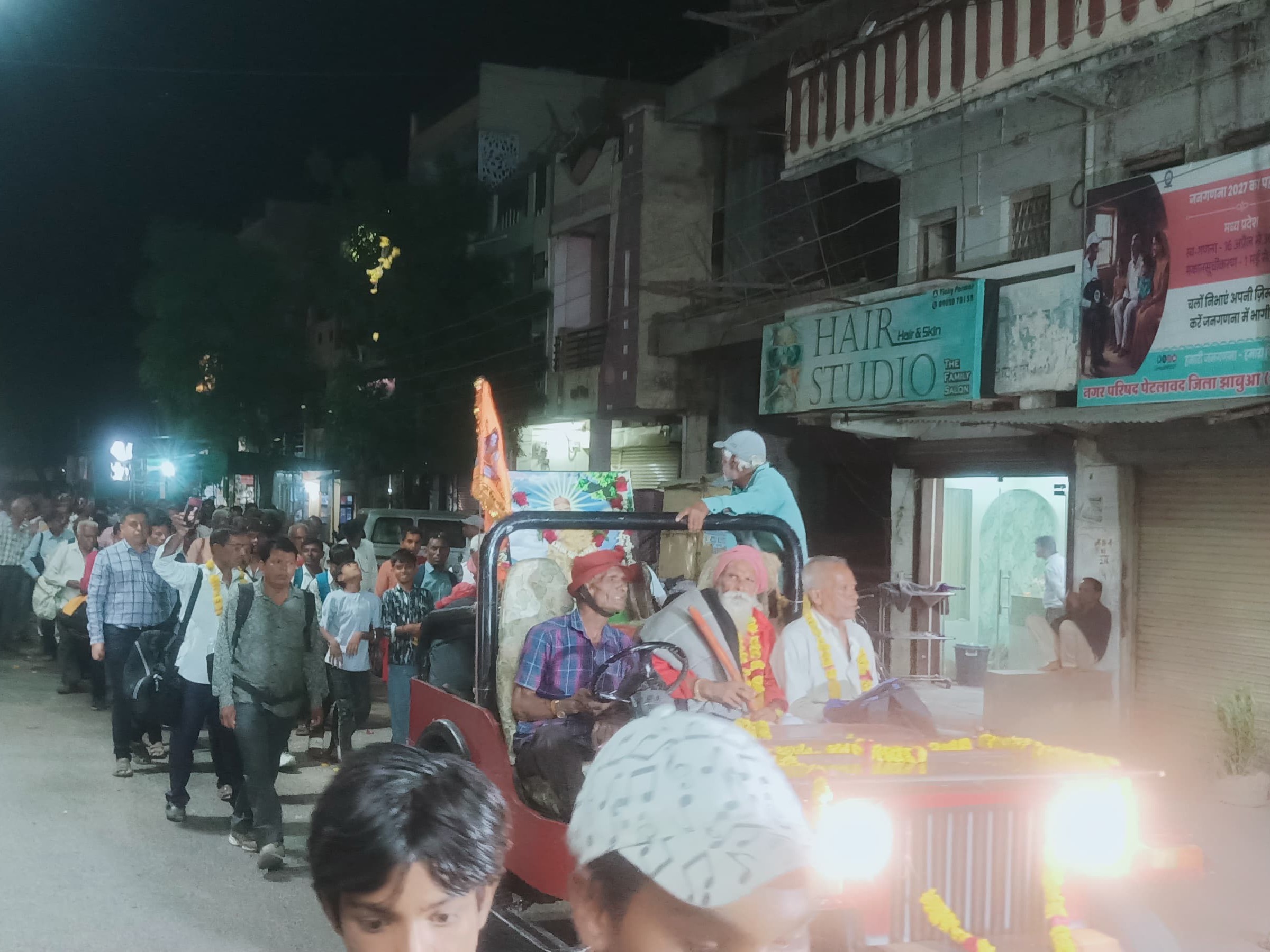 Petlawad Shri Ji Paduka Sparsh Mahotsav Begins; Akhand Sankirtan Continues