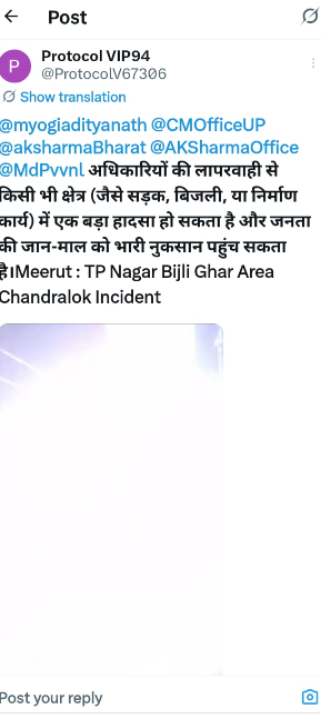 Meerut Power Outage: Anger Over 40-Degree Heat & Hours of Cuts