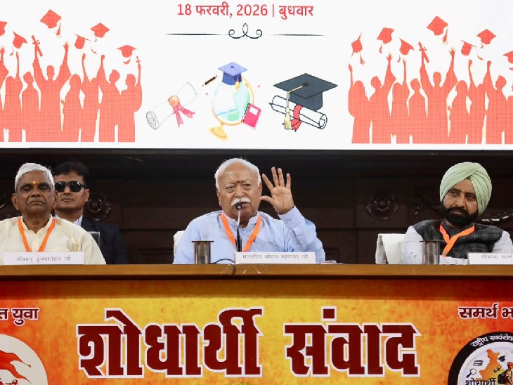 Mohan Bhagwat Lucknow Visit | RSS Meeting Reviews Govt & Org Work