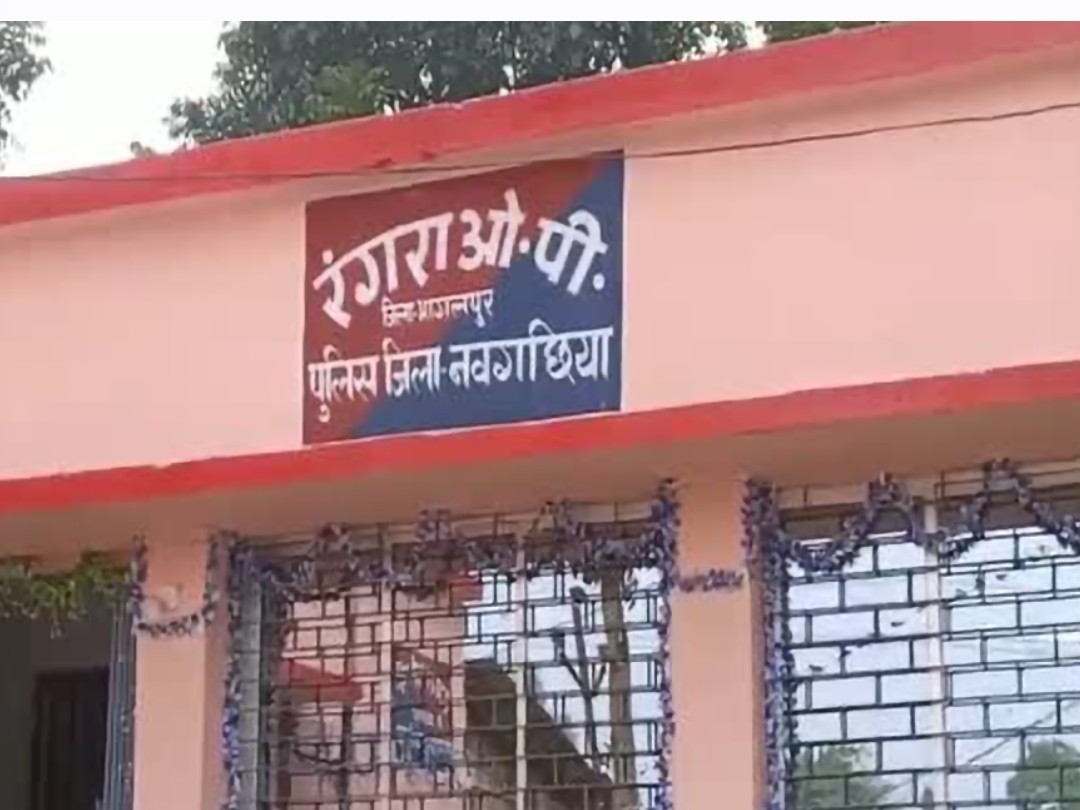 Bhagalpur Insurance Fraud | Woman Arrested for Fake Documents