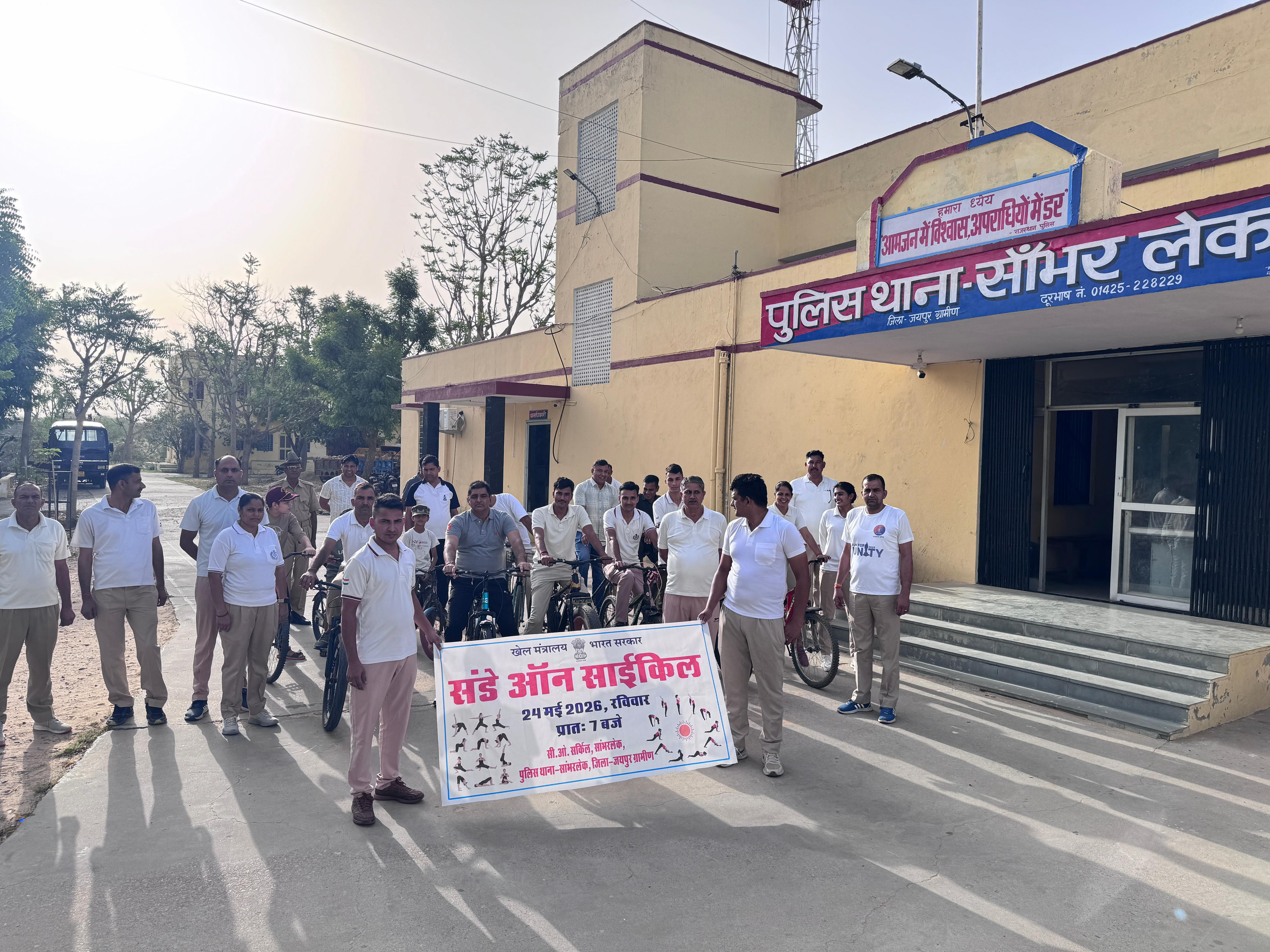 Sambhar Lake Cycle Rally Promotes Fit India, Environment, Fuel Savings