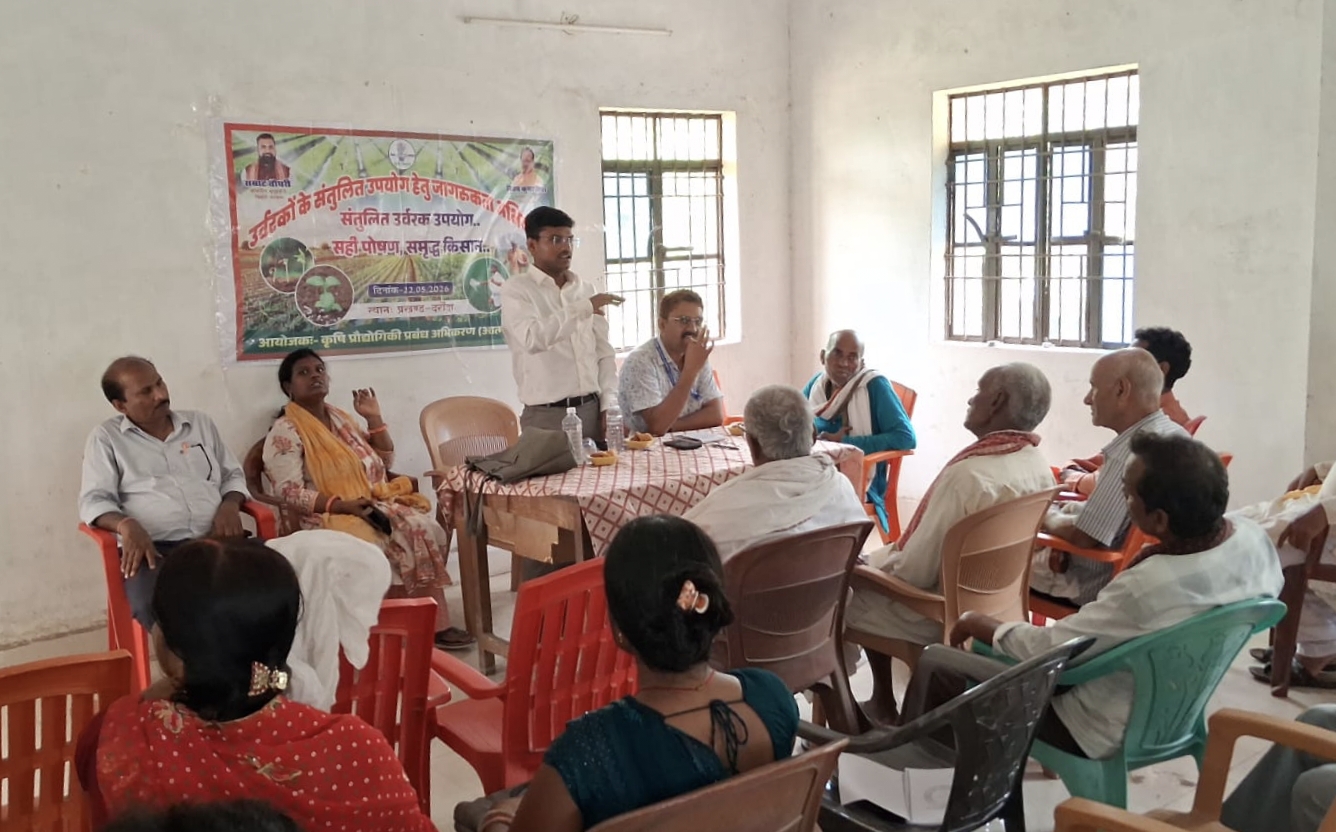 Farmer Workshop on Limited Use of Fertilizers and Promotion of Organic ...