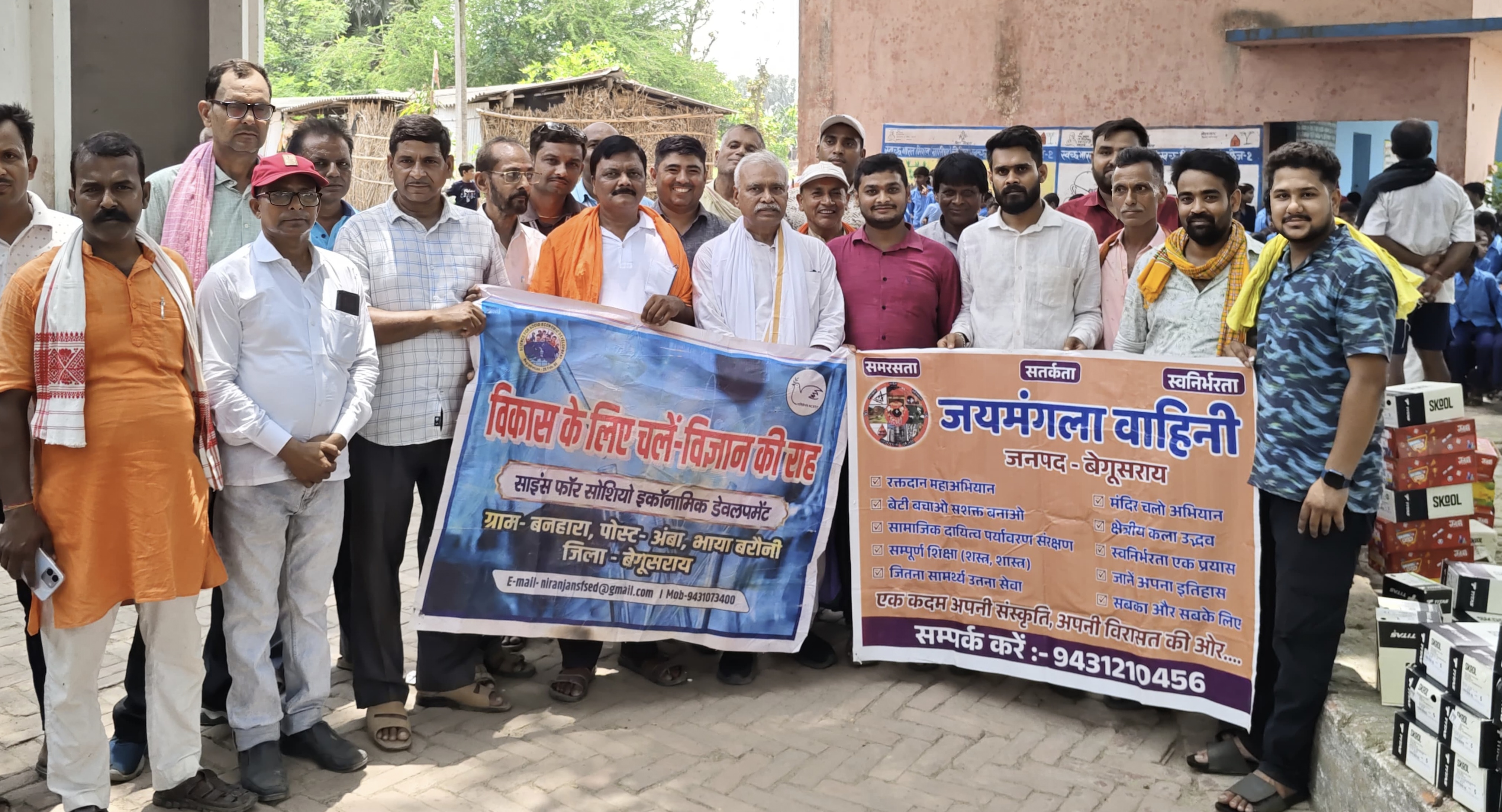 MLC Inaugurates School Facilities & Distributes Shoes to Poor Children ...