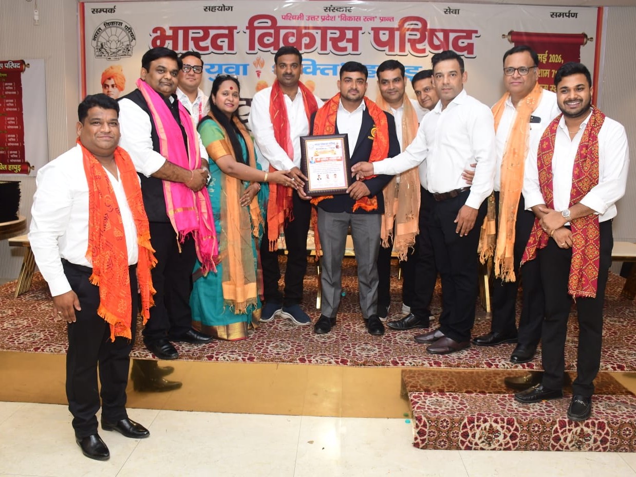 Hapur Bharat Vikas Parishad Yuva Shakti Installation; Vivek Garg Social ...
