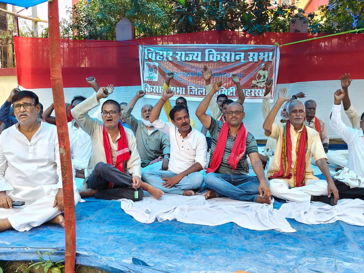 Latest Saharsa News (सहरसा न्यूज़): पढ़ें 26 मई के ताज़ा समाचार दैनिक ...