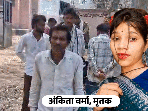 Jhansi Girl Suicide | Brother Fight Over Rice; Mom Scolds