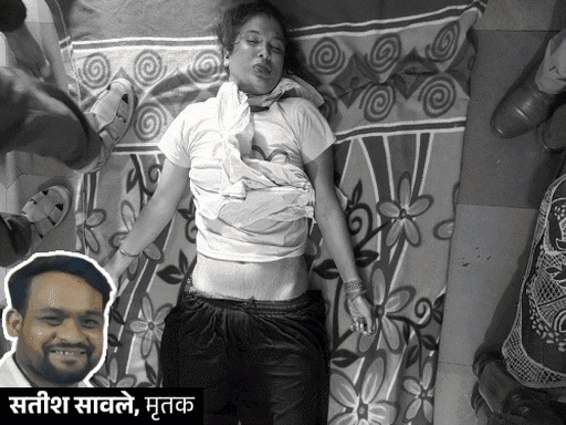 Indore Couple Murder-Suicide | PM Report Halka Veer Singh Roshni
