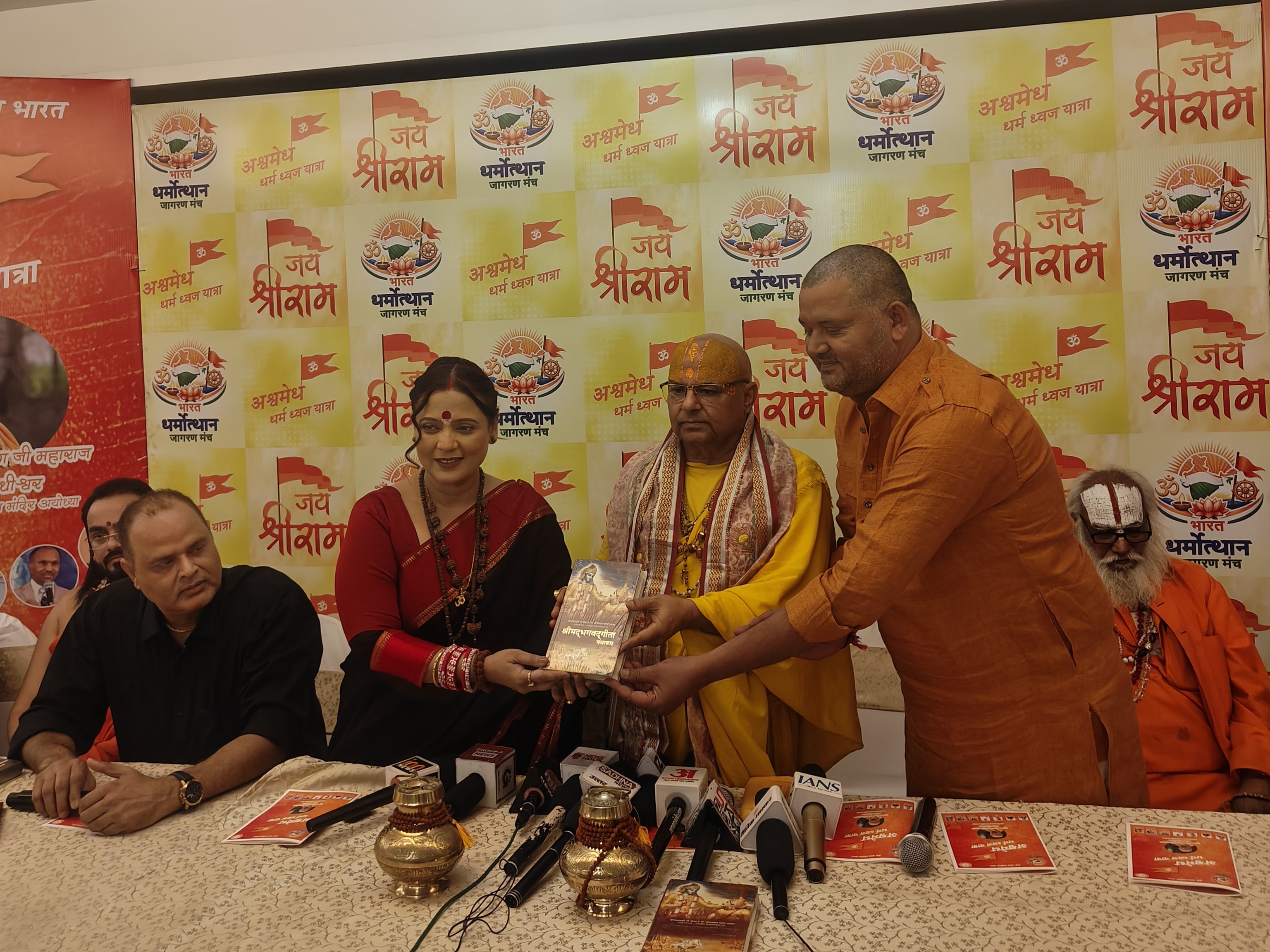 Lucknow Ashwamedh Dharm Dhwaja Yatra Launch Oct 20